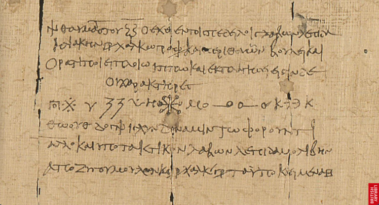 Greek Magical Papyri – The Reed College Scriptorium